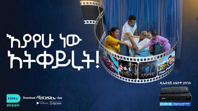 Enjoy Moments that Bring Us Together with DStv this Festive Season